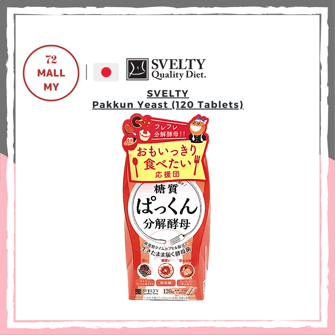 Japan Svelty Pakkun Yeast Triple Pakkun Yeast Premium 56 Tablets 120 Tablets 日本 Svelty