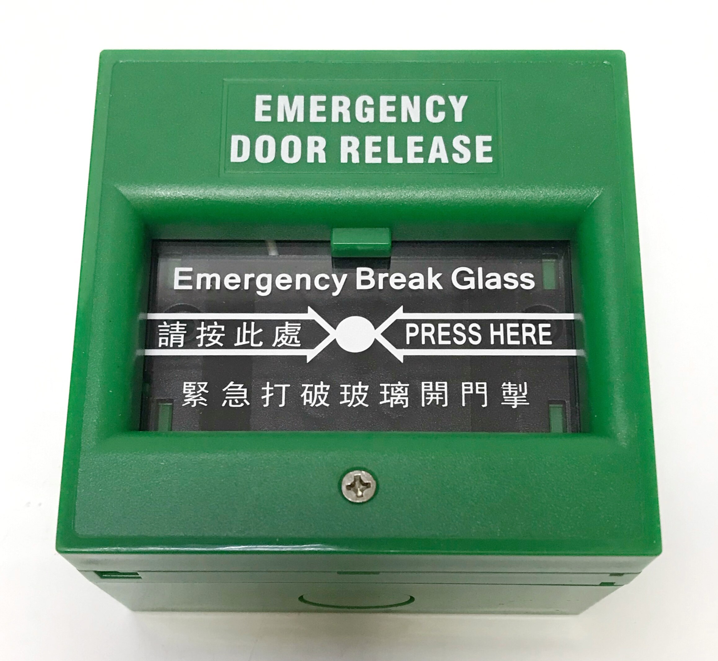 Emergency Door Release / Emergency Break Glass / Emergency Exit Button ...
