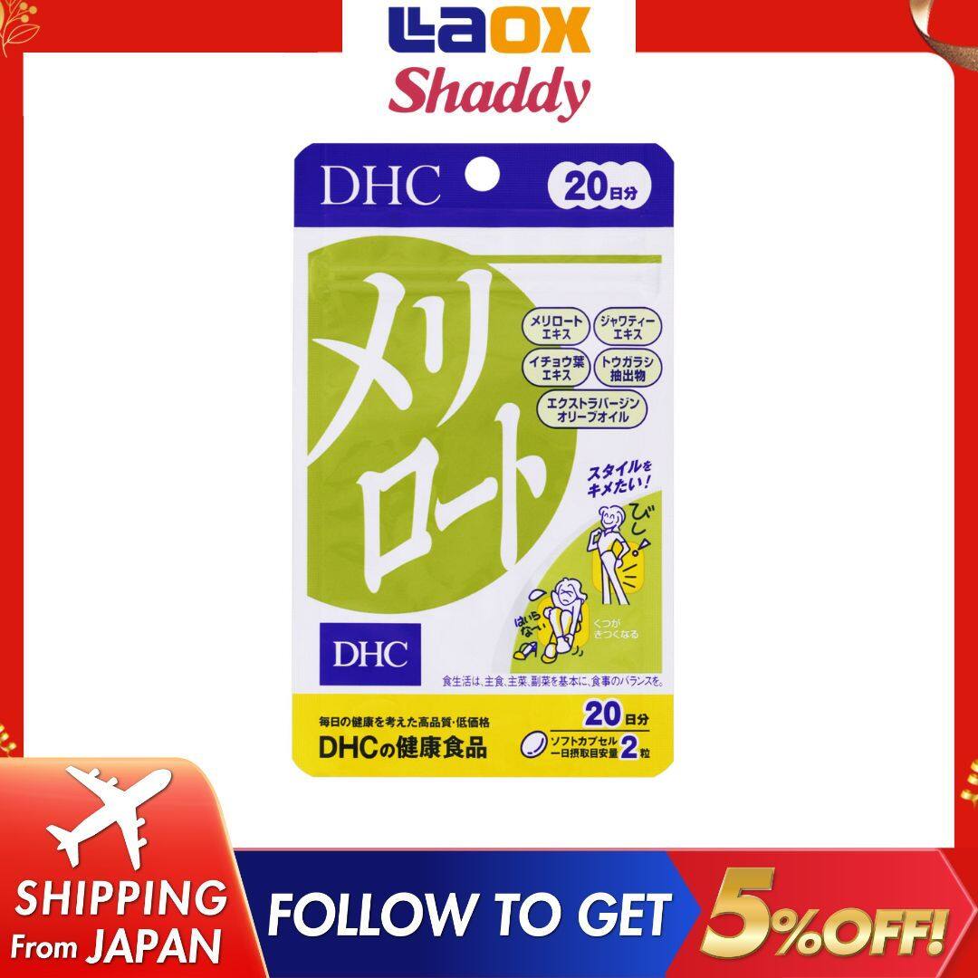 DHC Melilot 20 days 40 capsules Lower Body Slimming java tea extract ...