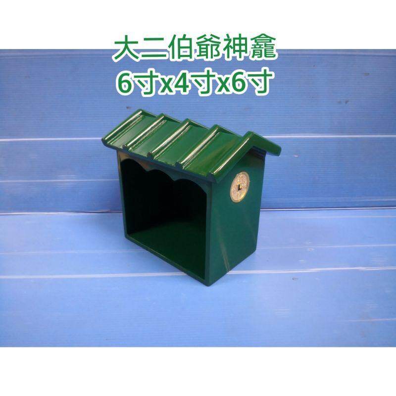 神龕 小神，大二伯爺神龕 紅色/青色 適合放車裡The shrine of the little god, the shrine of the ...