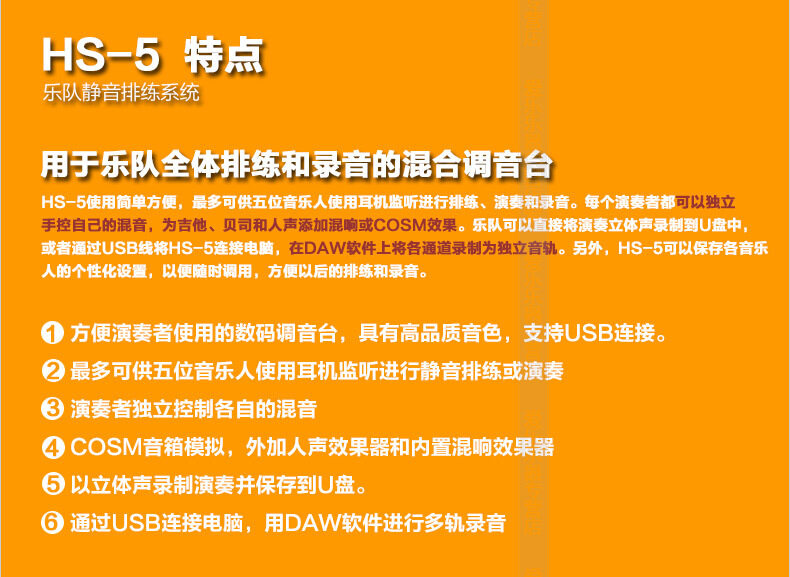 Roland HS-5แบนด์เงียบซ้อมระบบผสม HS5อินเตอร์เฟซเครื่องเสียง Cardfeilei55417652เสียง - FK3exzDn ...