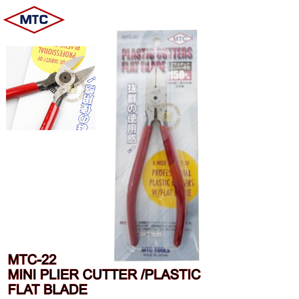 Japan MTC (MTC-22) 150mm 6.5" Mini Plier Cutter / Plastic Flat Blade | Lazada