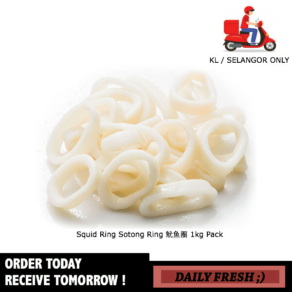 Squid Ring Sotong Ring 鱿鱼圈 1kg Pack Seafood | Lazada
