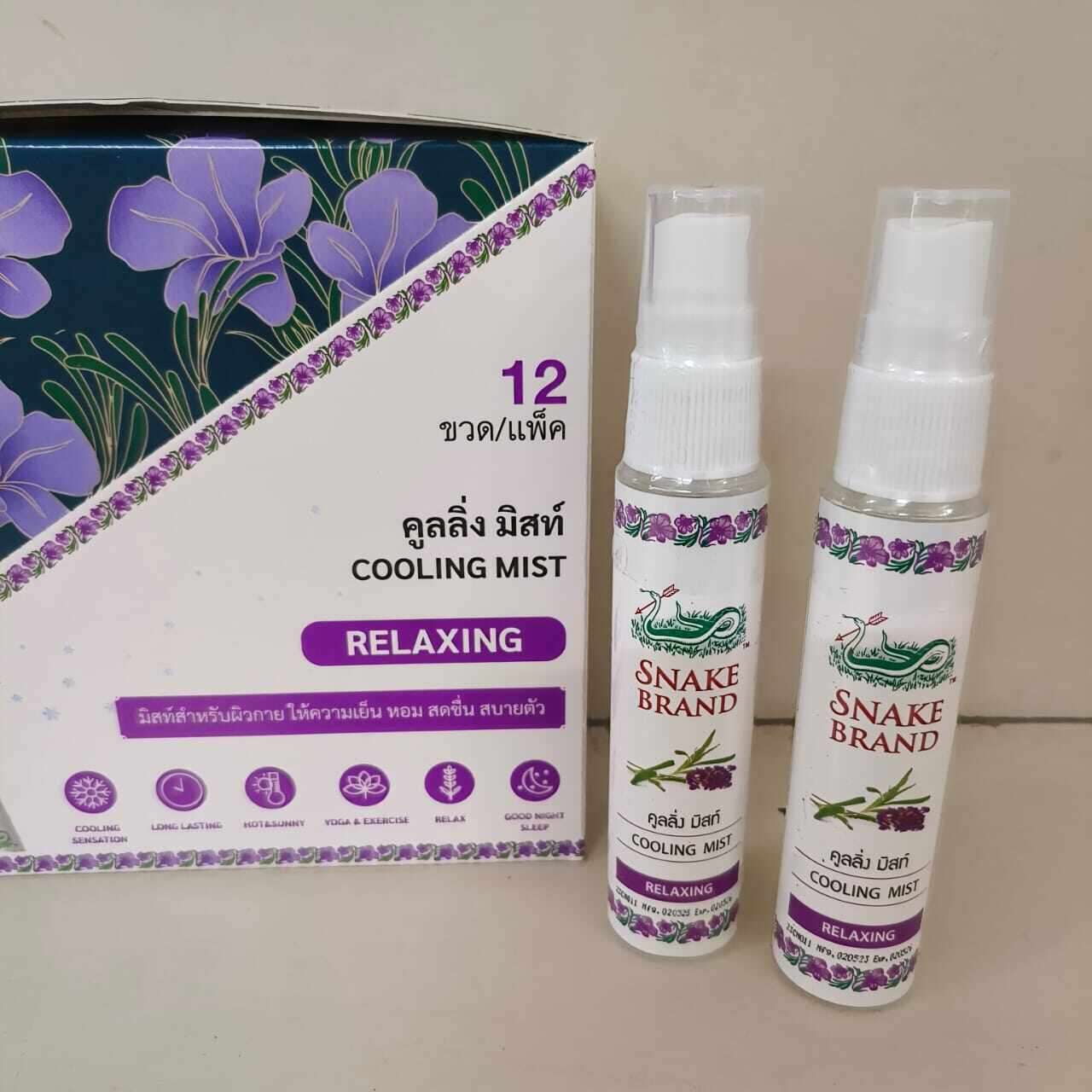 泰国降温喷雾 Thailand Snake Brand Coolness Spray 30ml | Lazada