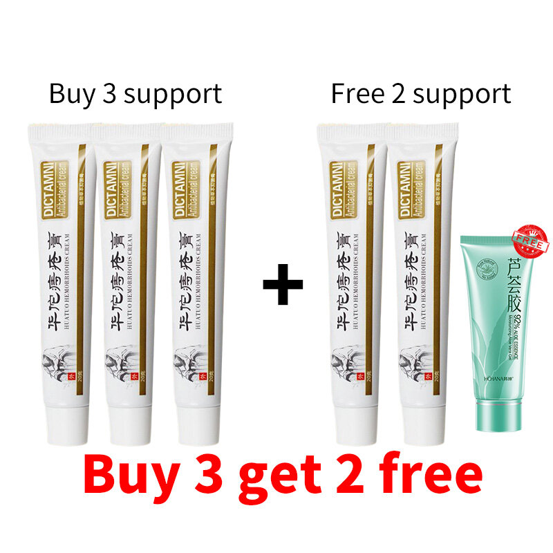 Hemorrhoid cream 20g hemorrhoid root break hemorrhoid cream fissured ...