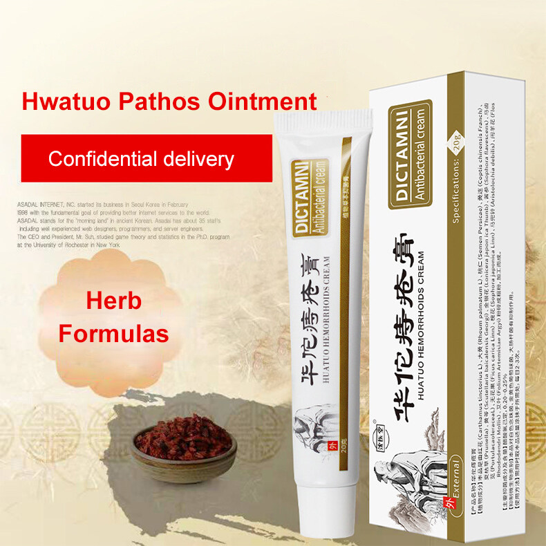 Antibacterial Herbal Hemorrhoids Buasir Cream 华佗痔疮膏 20g Ubat Hemors