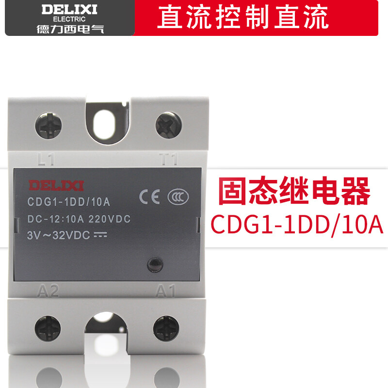 Delixi single-phase SSR solid-state relay CDG1-1DD/10A 25A 40A 60A80A DC-controlled DC | Lazada PH