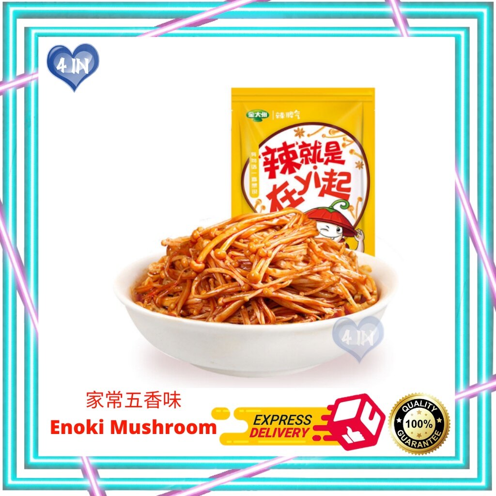 麻辣香辣零食 - Mala Hot & Spicy Snack🌶️现货网红小零食 莲藕 金针菇 魔芋 小龙虾 板栗仁 | Lazada