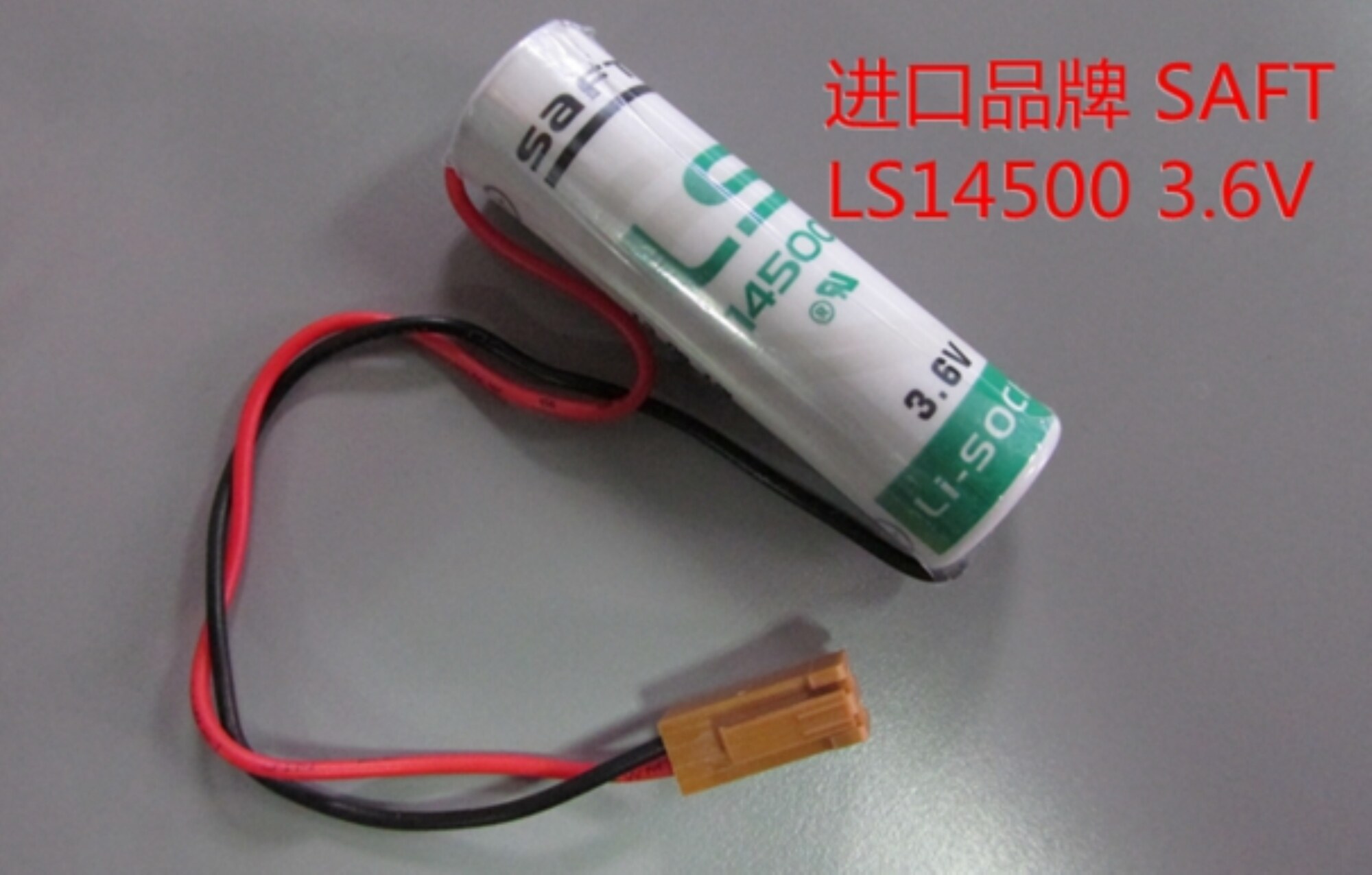 Free shipping Genuine SAFT SAFT LS14500 (AA 3.6V) PLC industrial ...