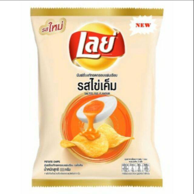 Thailand Halal Snack Lays Lay's Lay Salted Egg Yolk Potato Chips 46g ...