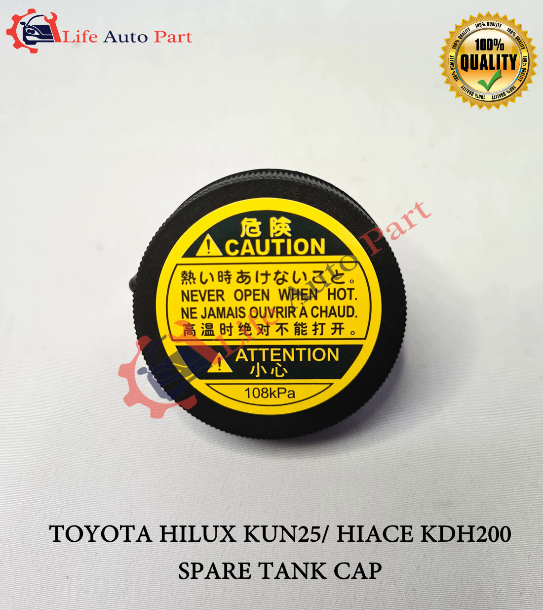 Radiator Spare Tank Cap Toyota Hilux KUN25 HIACE KDH200 | Lazada