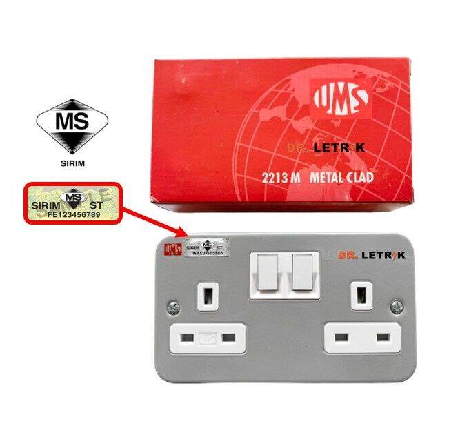 UMS 2213M 13A 2GANG SWITCH SOCKET DOUBLE OUTLET METAL CLAD | Lazada