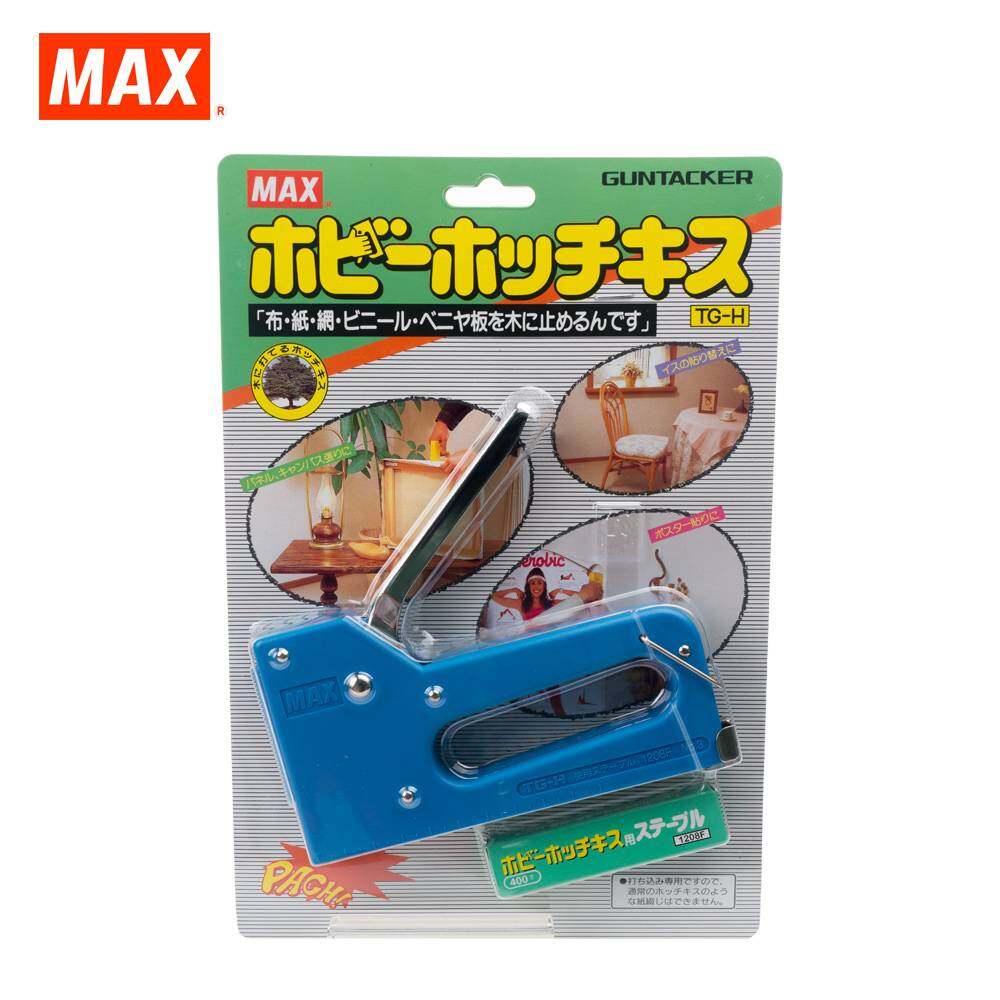 MAX TG-HC TG-H GUN TACKER Stapler / 1208F Staples / T3-10MB Staples ...