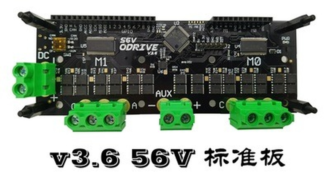 ODrive 56V 24V 48V Hardware High-performance Brushless Motor Controller ...