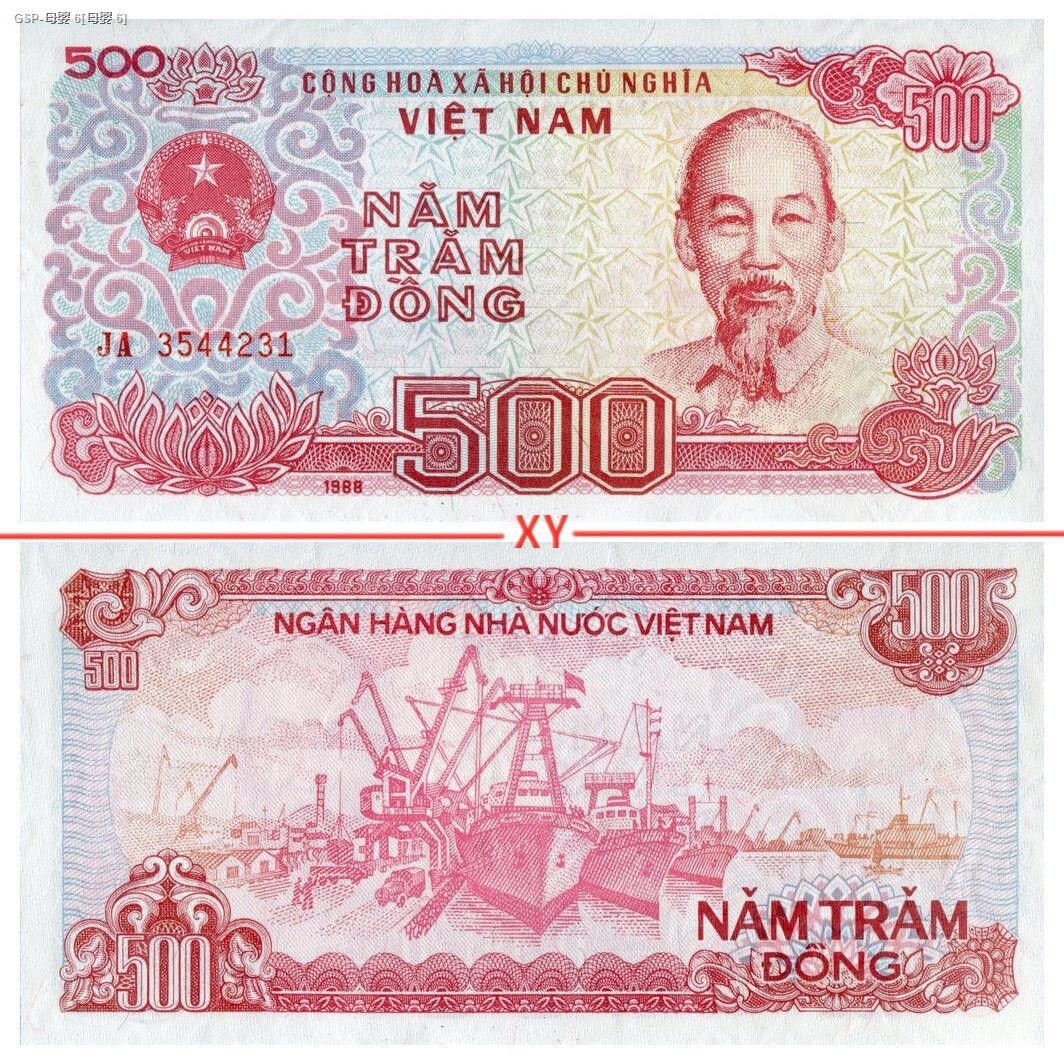 Real banknotes Vietnamese banknotes 200-5000 dong new foreign currency ...
