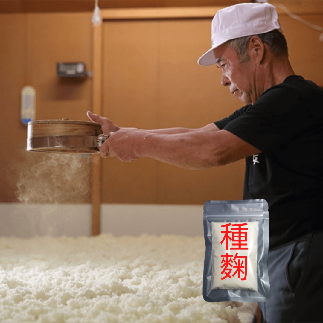 Koji Rice Starter Koji Kin 50g | Lazada