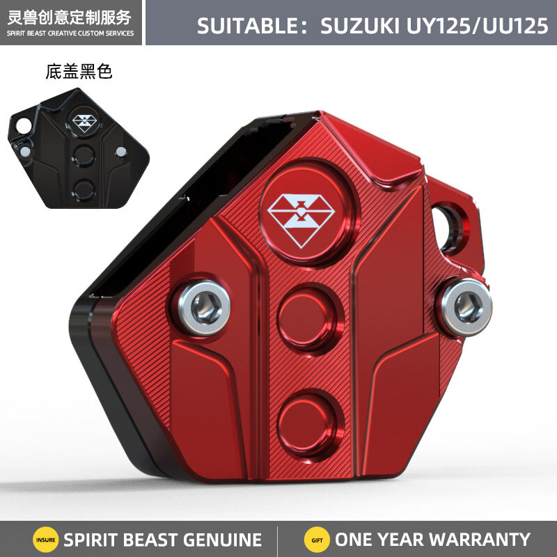 Spirit Beast Motorcycle Key Shell Modification Aluminum Alloy ...