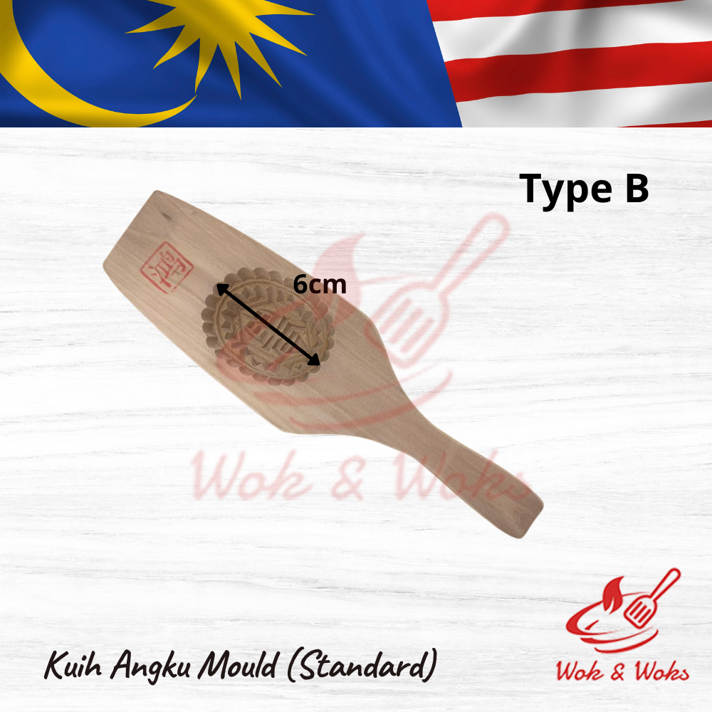 Wooden Kuih Angku Mould / Acuan Kayu Kuih Angku (Standard) | Lazada