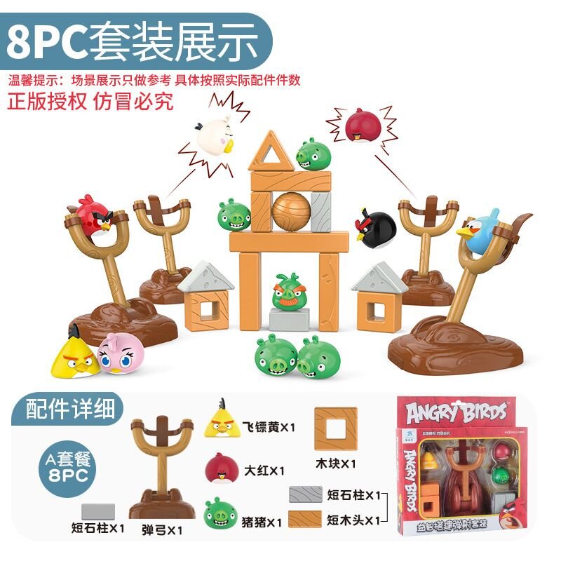 Children's Educational Toys Genuine Angry Birds Toys Children's Puzzle ...