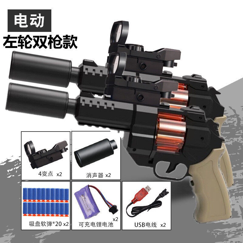 Electric revolver 357 soft gun children's toy gun rechargeable boy ...