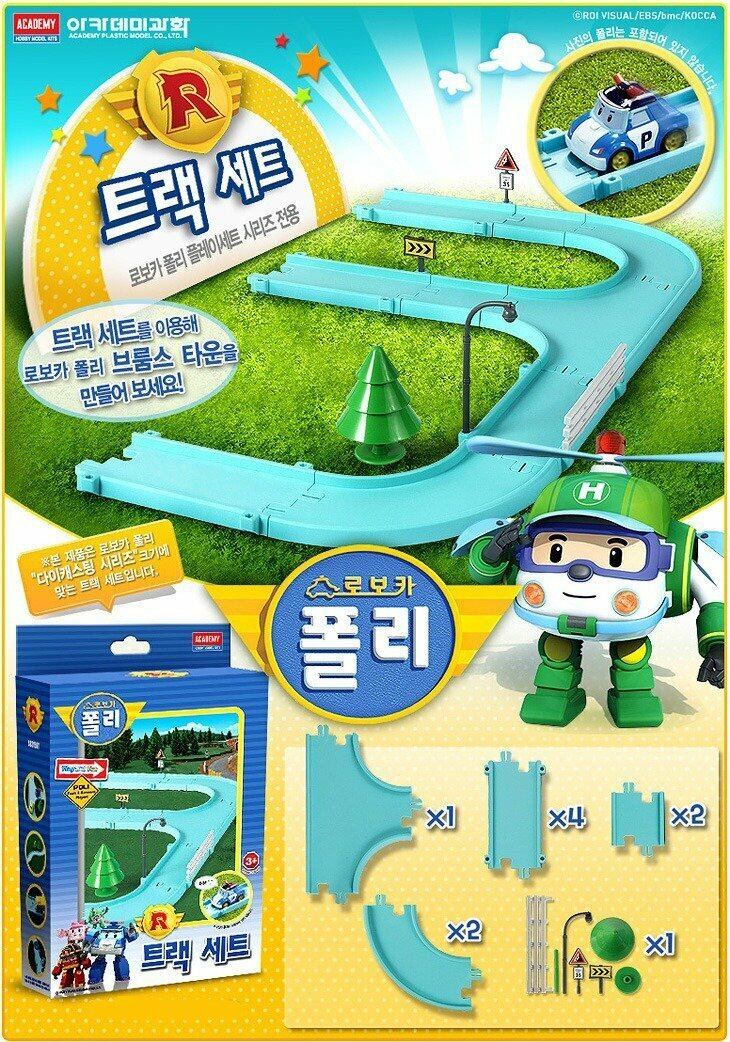 Robocar Poli Extra Track แผนที่ชุดกู้ภัยสำนักงานใหญ่ Center Play ชุด ...
