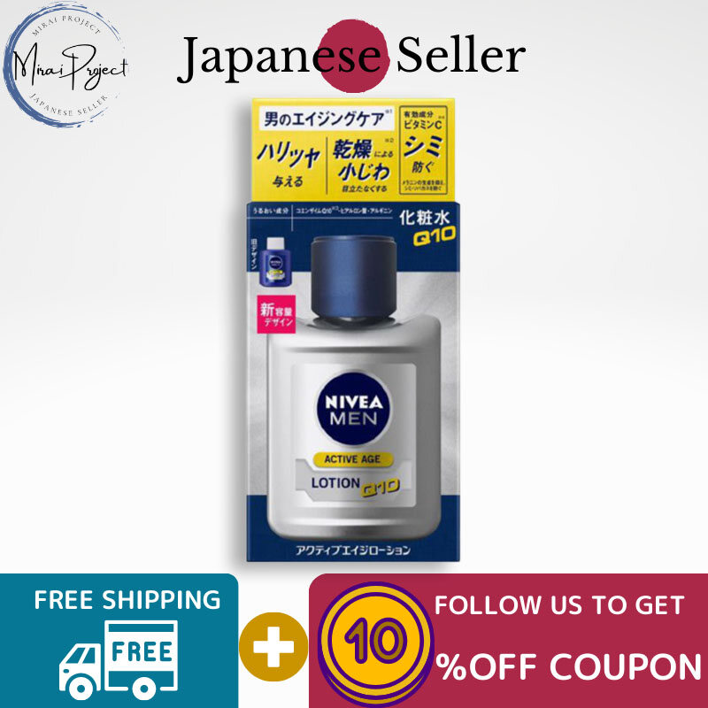 [Direct From Japan] Kao NIVEA Men โลชั่นบำรุงผิว Active อายุ - MIRAI ...