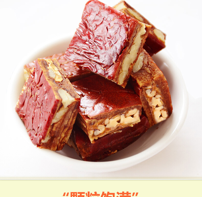 Jujube Pie Red Dates with Walnut Kernels Vacuum Small Packaging ...