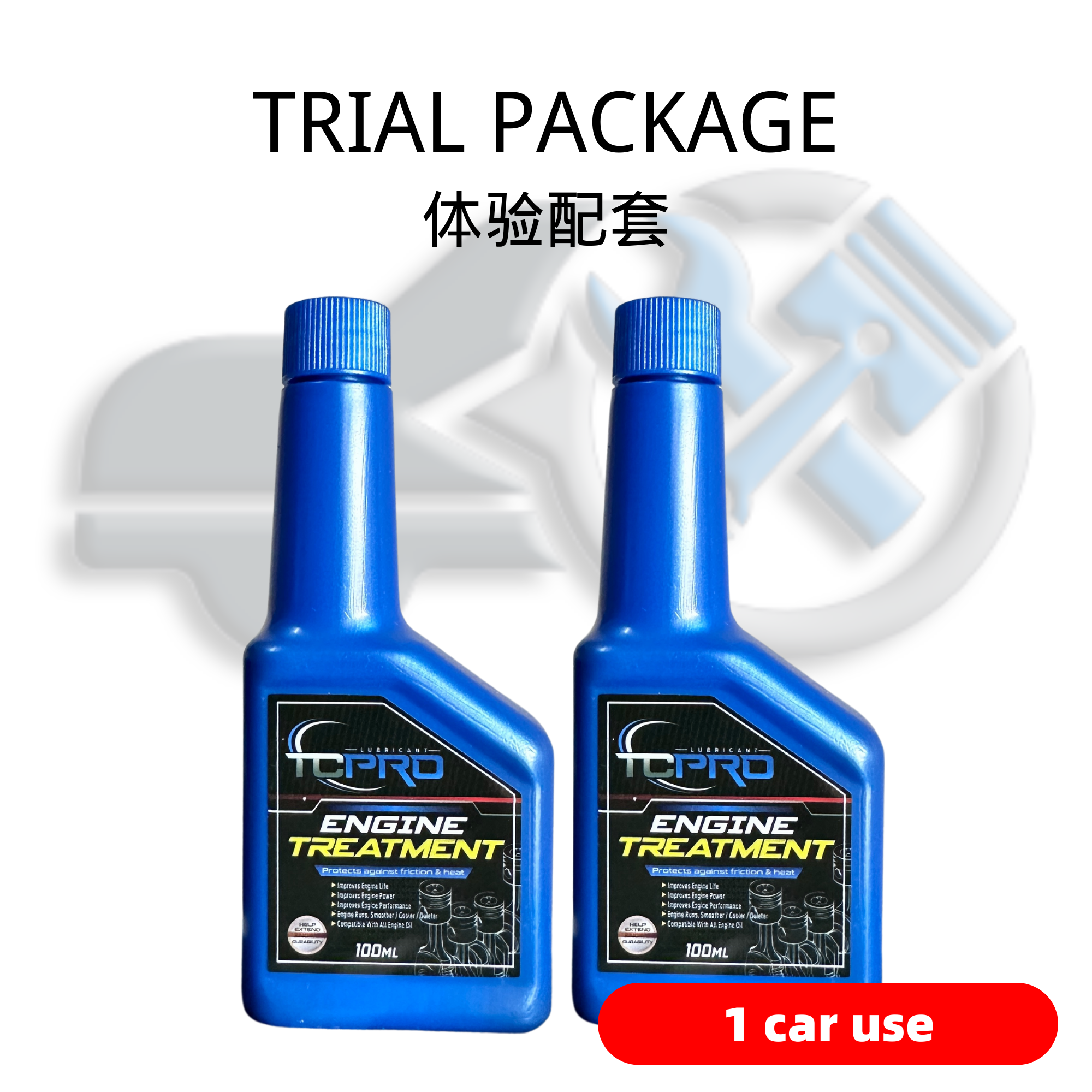 TC PRO ENGINE TREATMENT 专业引擎护理油 Reduce Piston Friction Engine Oil ...