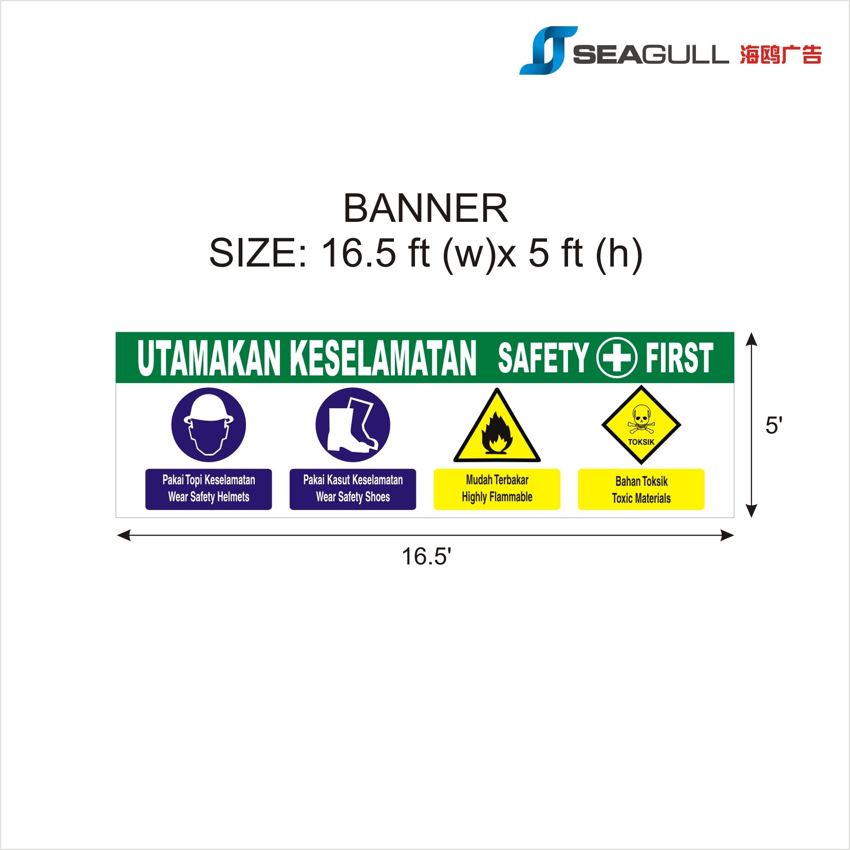 Customized Banner Utamakan Keselamatan / Safety First Use Safety Boots ...