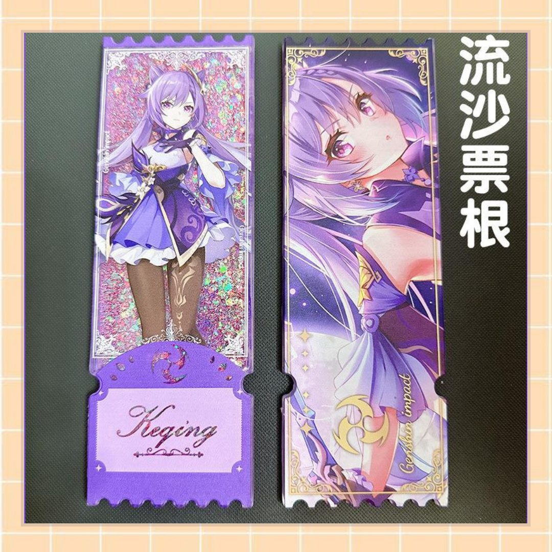 Genshin Impact Quicksand Ticket Shaker Merch Peripheral Glitter Gift ...