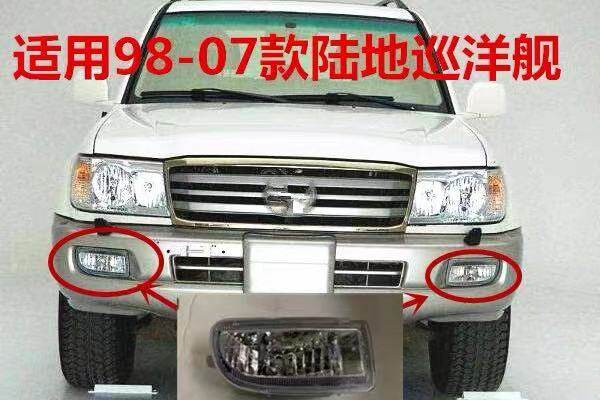 ด้านหน้ากันชนไฟตัดหมอกไฟหน้ารถ LED ไฟตัดหมอก TOYOTA LAND CRUISER 100 ...