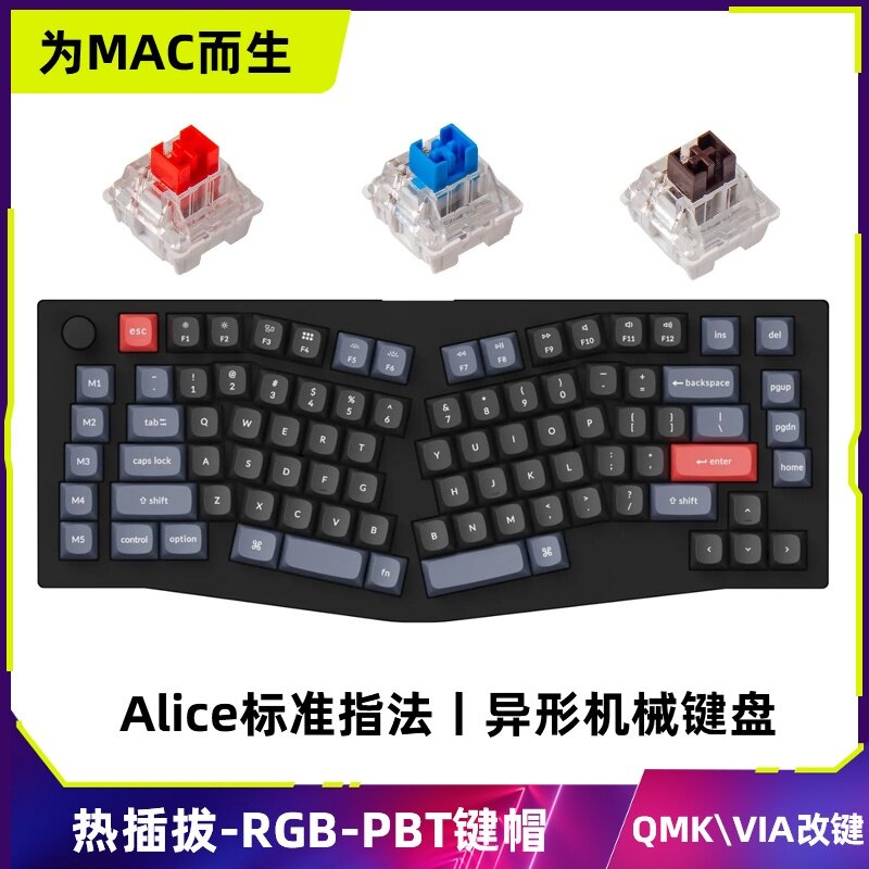Keychron V10 Alice Custom Shaped Wired Mechanical Keyboard Knob Volume ...