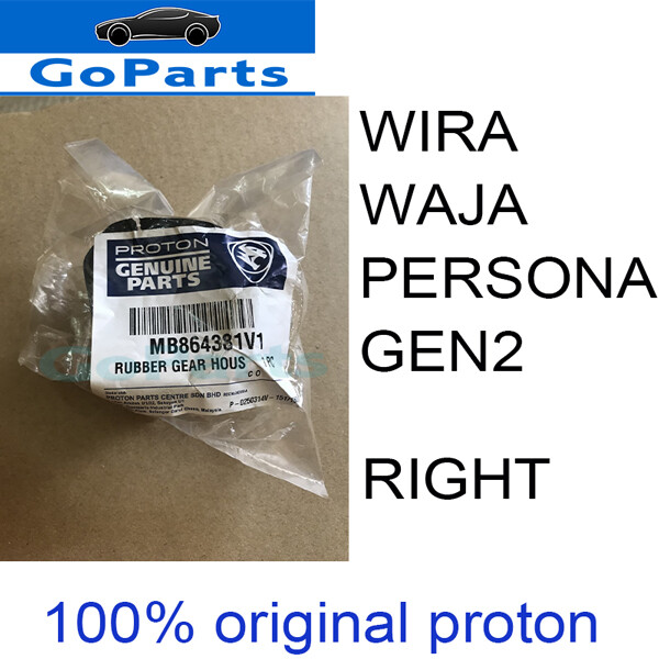 PROTON WIRA / WAJA / GEN2 / PERSONA STEERING RACK RUBBER HOUSING ...