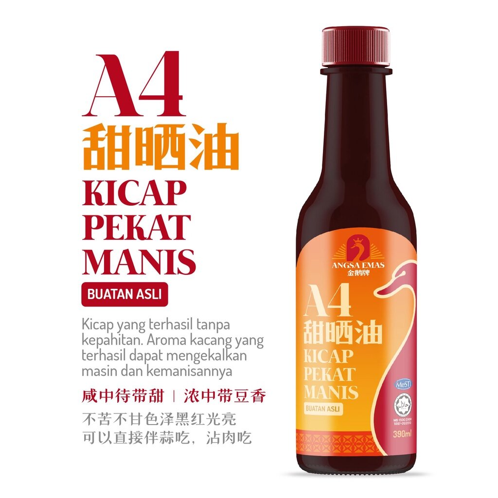 [Angsa Emas] A4 KICAP PEKAT MANIS 390gm | Lazada