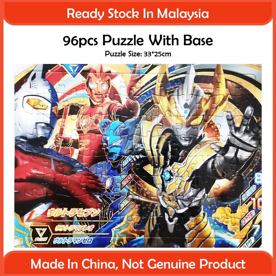 Ultraman Puzzle B 96pcs For Kids Learning | Lazada