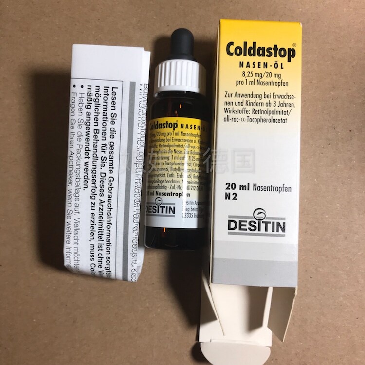 Oil Spot German ซื้อ Coldastop Nasal Injury The Nasal Mucosal Repair ...