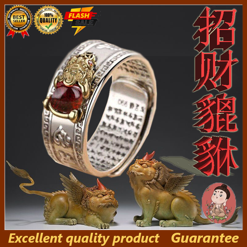 IY- Ruby ring wealth Amulet ring heart rings lucky ring pixiu ring | Lazada