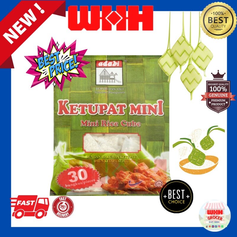 ADABI Ketupat Mini Rice Cube (30 x 20g) 600g/ Ketupat Biasa ( 2 x 130g ...