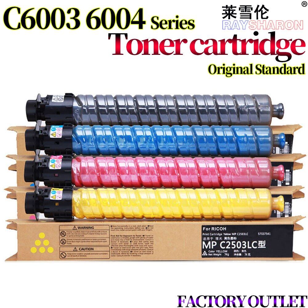 Copier Toner Cartridge For Use In Ricoh MP C2003 C2503 C2004 C2504 ...