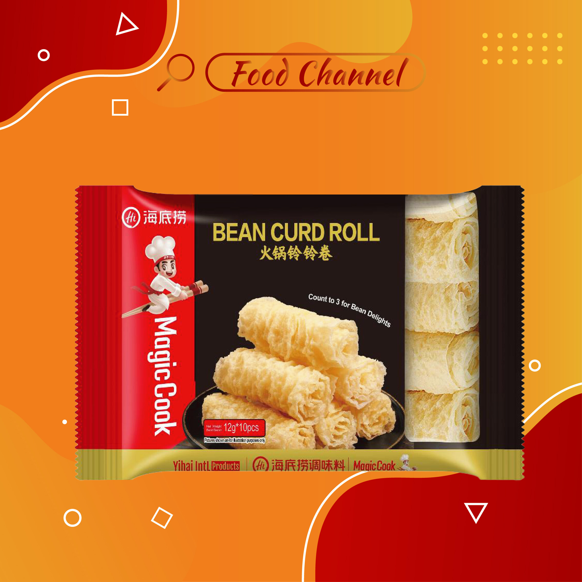 海底捞 火锅响玲卷 HOT POT BEAN CURD ROLL 120g | Lazada