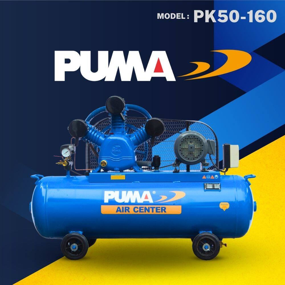 PUMA Air Compressor ( 5 hp / 160 liter tank ) PK50-160 | Lazada