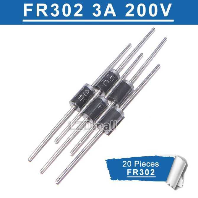 20ชิ้น FR302 DO-27 3A 200โวลต์เครื่องปรับกระแสสลับให้เป็นกระแสตรงไดโอด ...