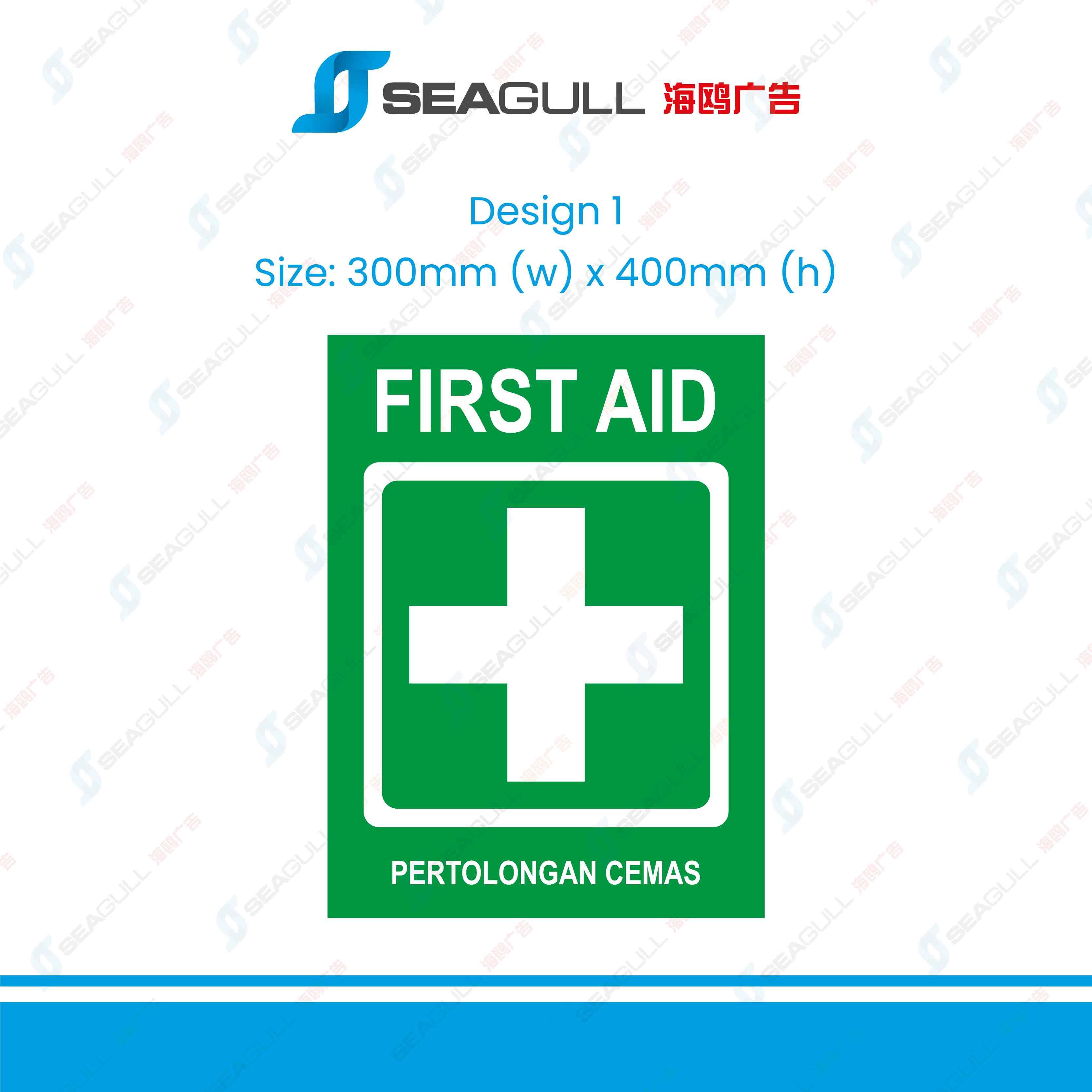 Pertolongan Cemas First Aid Kit Sign Sticker Signage Peti Pertolonagn ...