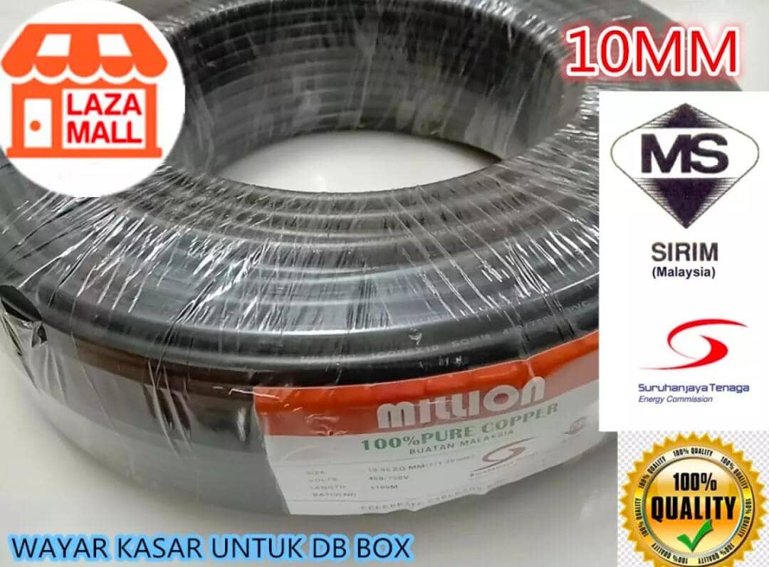 [ 1 ROLL ] 10mm SIRIM MILLION WAYAR CABLE TNB MAIN SUIS DB BOX MAIN ...