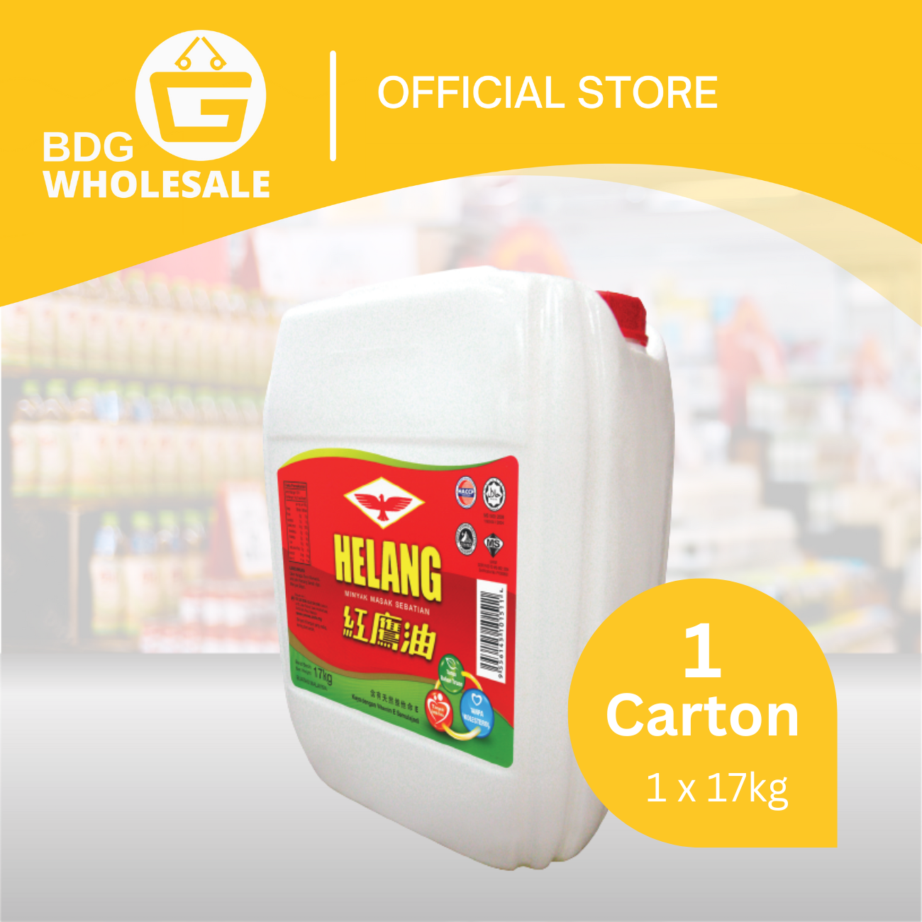 Red Eagle Cooking Oil 17Kg | Lazada