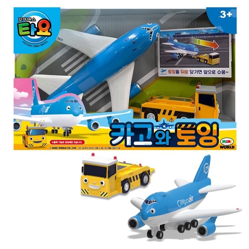 Tayo Cargo and Toing Kids Toy | Lazada