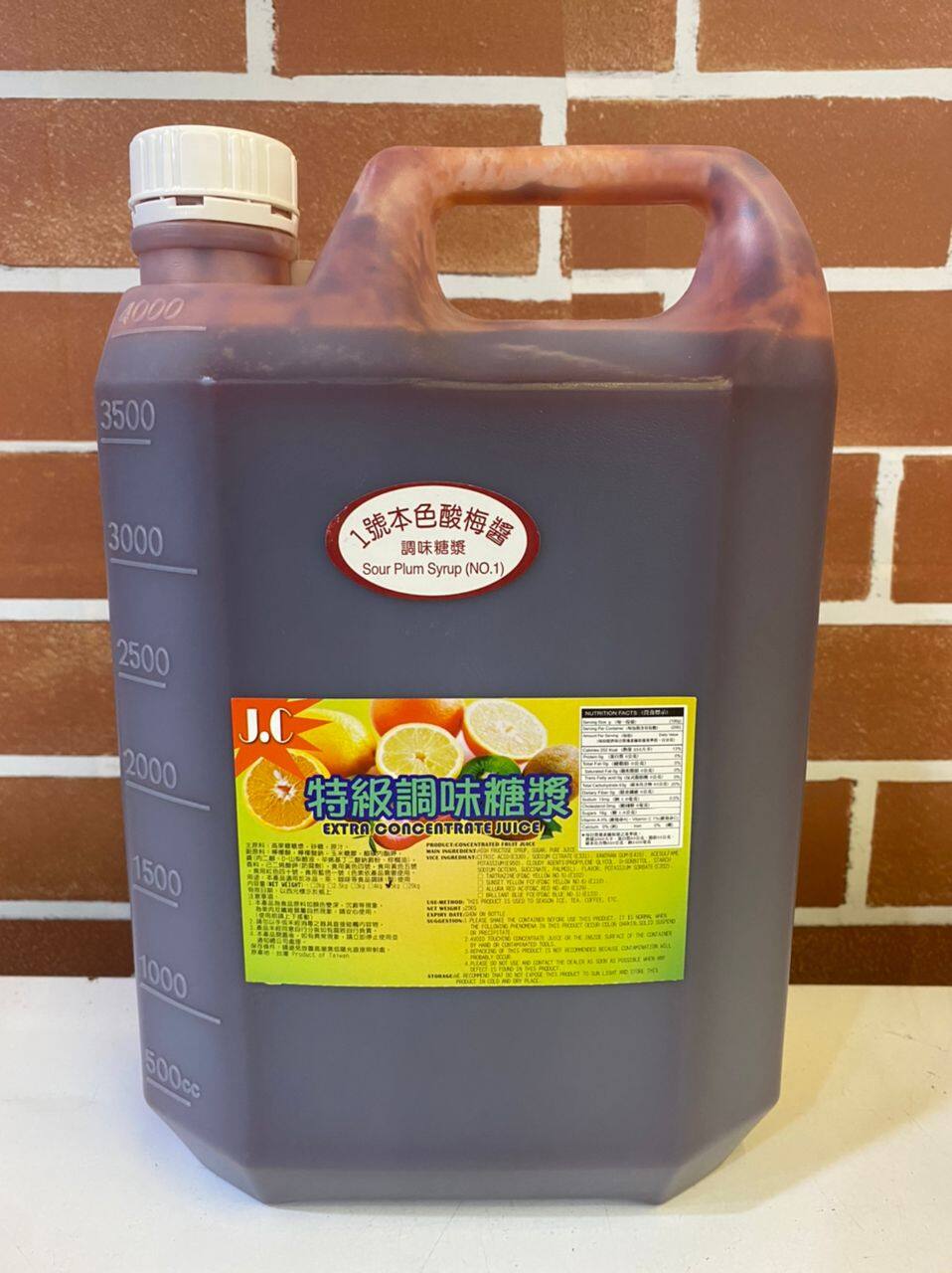 Sour Plum Concentrate Syrup 5kg ice blended juice milk shake Bubble Tea奶茶使用【FUN HUT 】 | Lazada