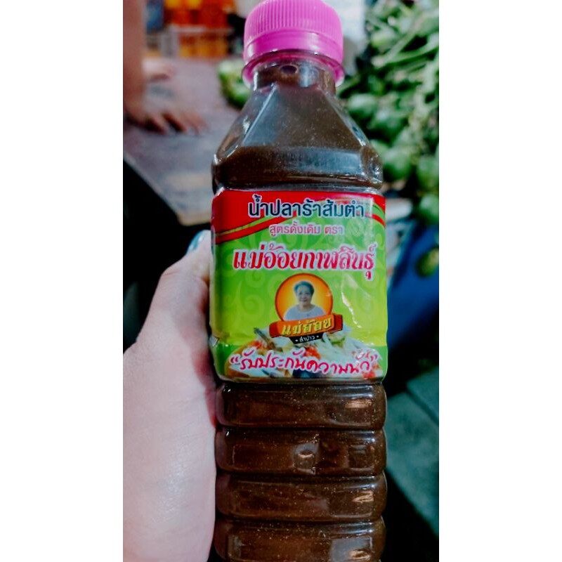 Thailand Plara Pala Budu Somtam Mae Oil Kalasin Fermented Fish Sauce ...