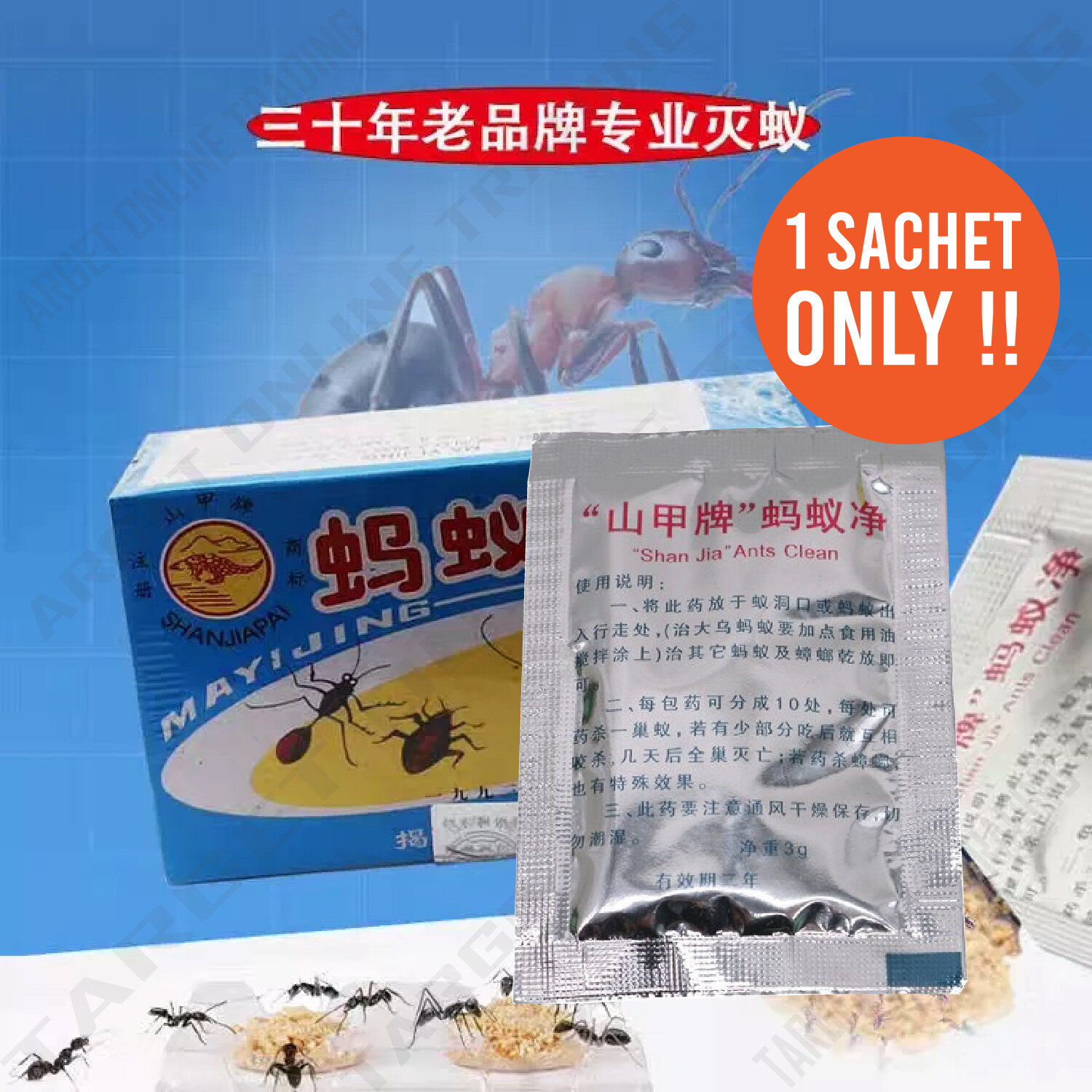 (1 Sachet) Insect Killer Bait Ant Cockroach Killing Powder Pest Control ...