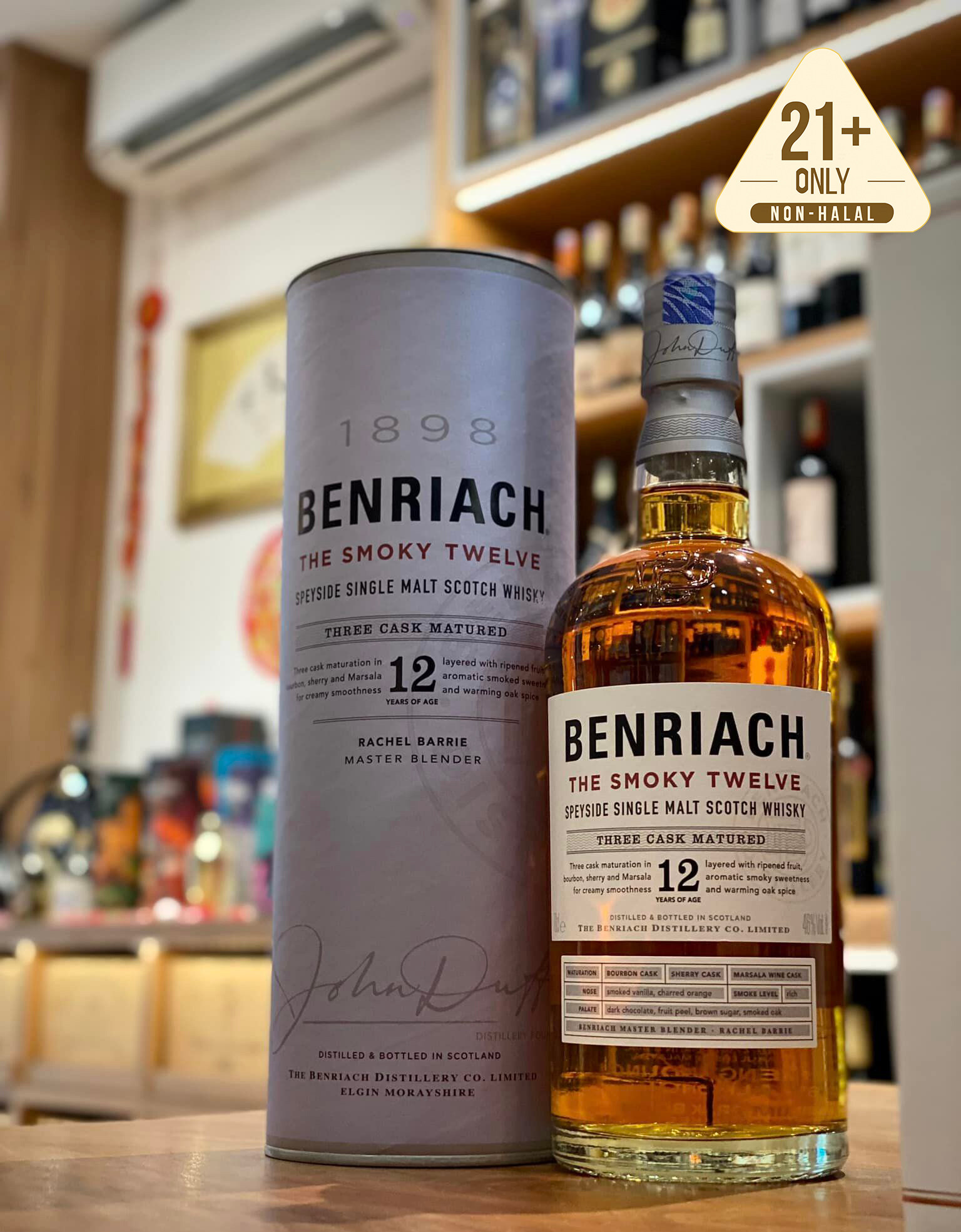 Benriach The Smoky Twelve | Lazada
